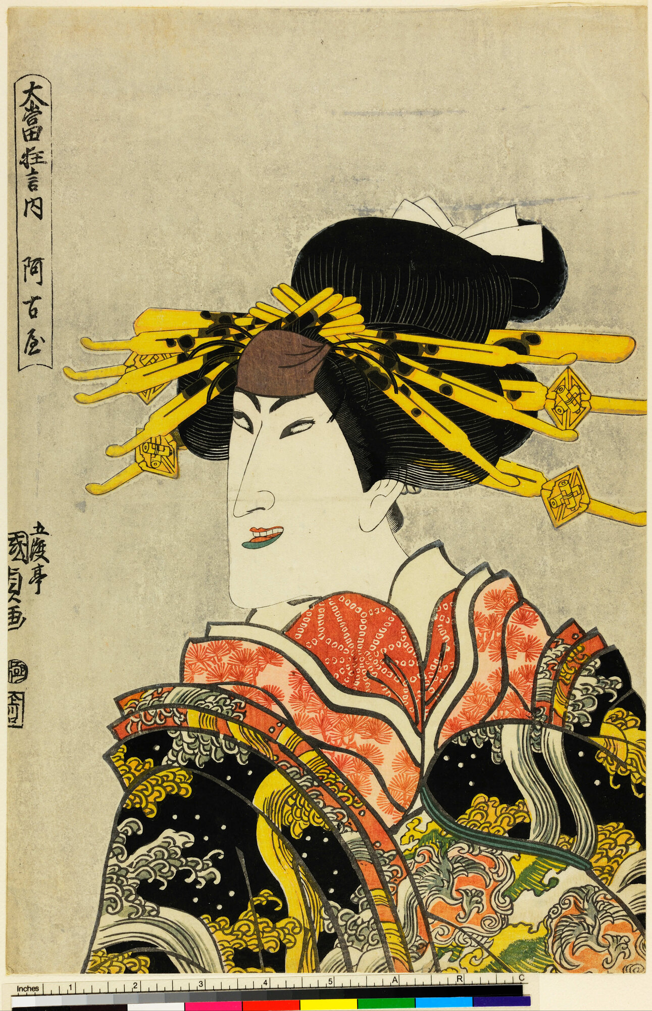 L'attore Nakamura Matsue III nella parte della cortigiana Akoya; dalla ...